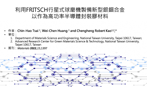 國際標準方法ASTM D8473-22 使用Hidex 300SLL TDCR液態閃爍計數器測定液體烴燃料中生物基碳-14, C-14,含量的 ...